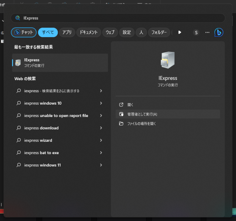 Epic GamesのゲームをRemote Play Togetherしてオンラインマルチプレイする方法 | しょたすてーしょん